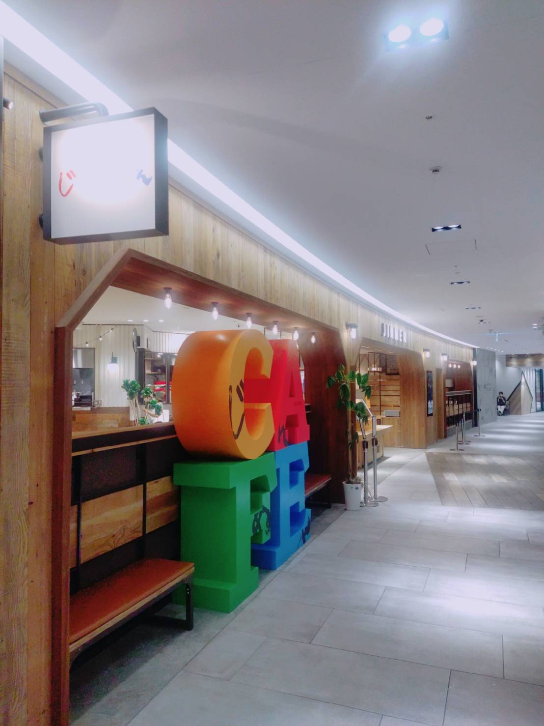 【unchi coffee】グランフロント大阪にある「じんめん(JINMEN)」の人気メニュー「Water noodle」を食べてきた ...