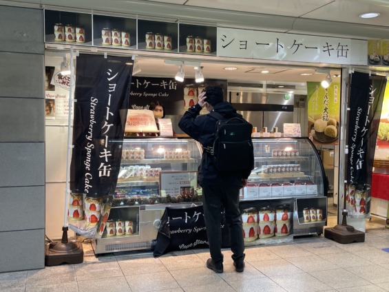 Cope Stand（コペスタンド）のケーキ缶をテイクアウトしてきた！ | えむおのグルメ・お出かけブログ